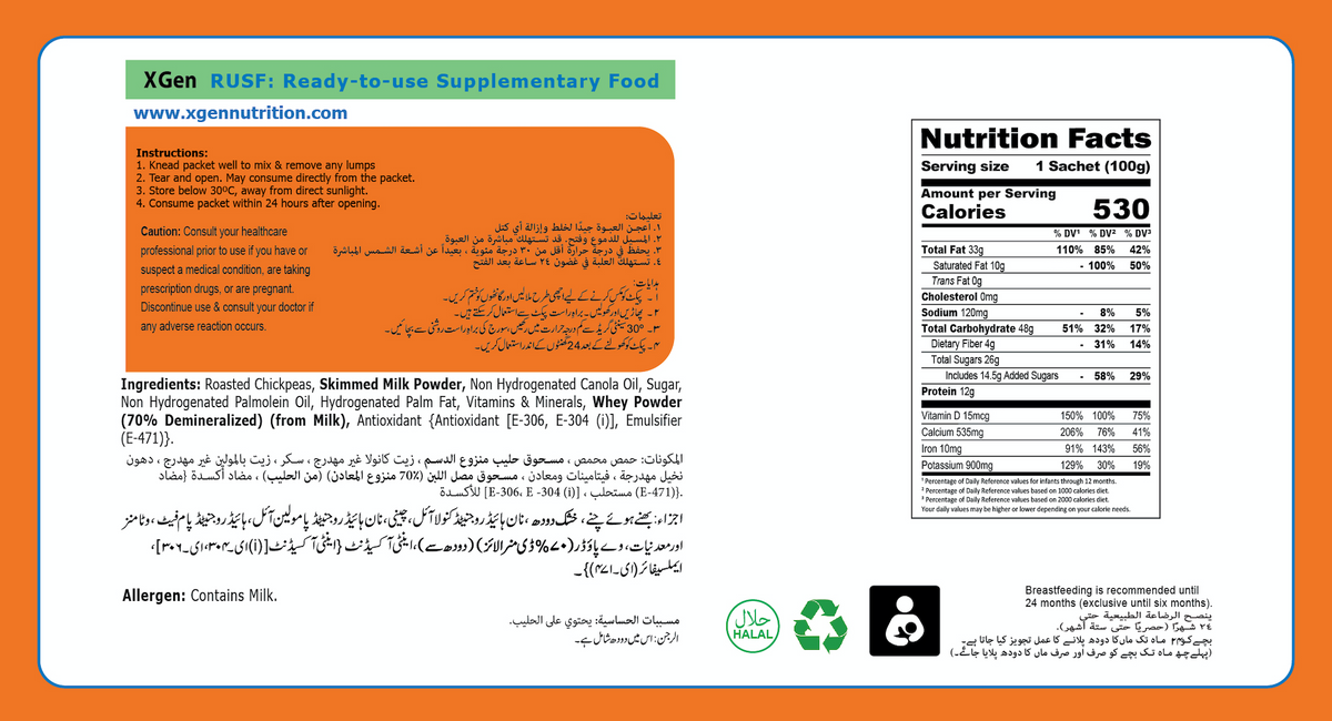 Ready-to-use Supplementary Food (RUSF) - 14 Pack – XGen Nutrition